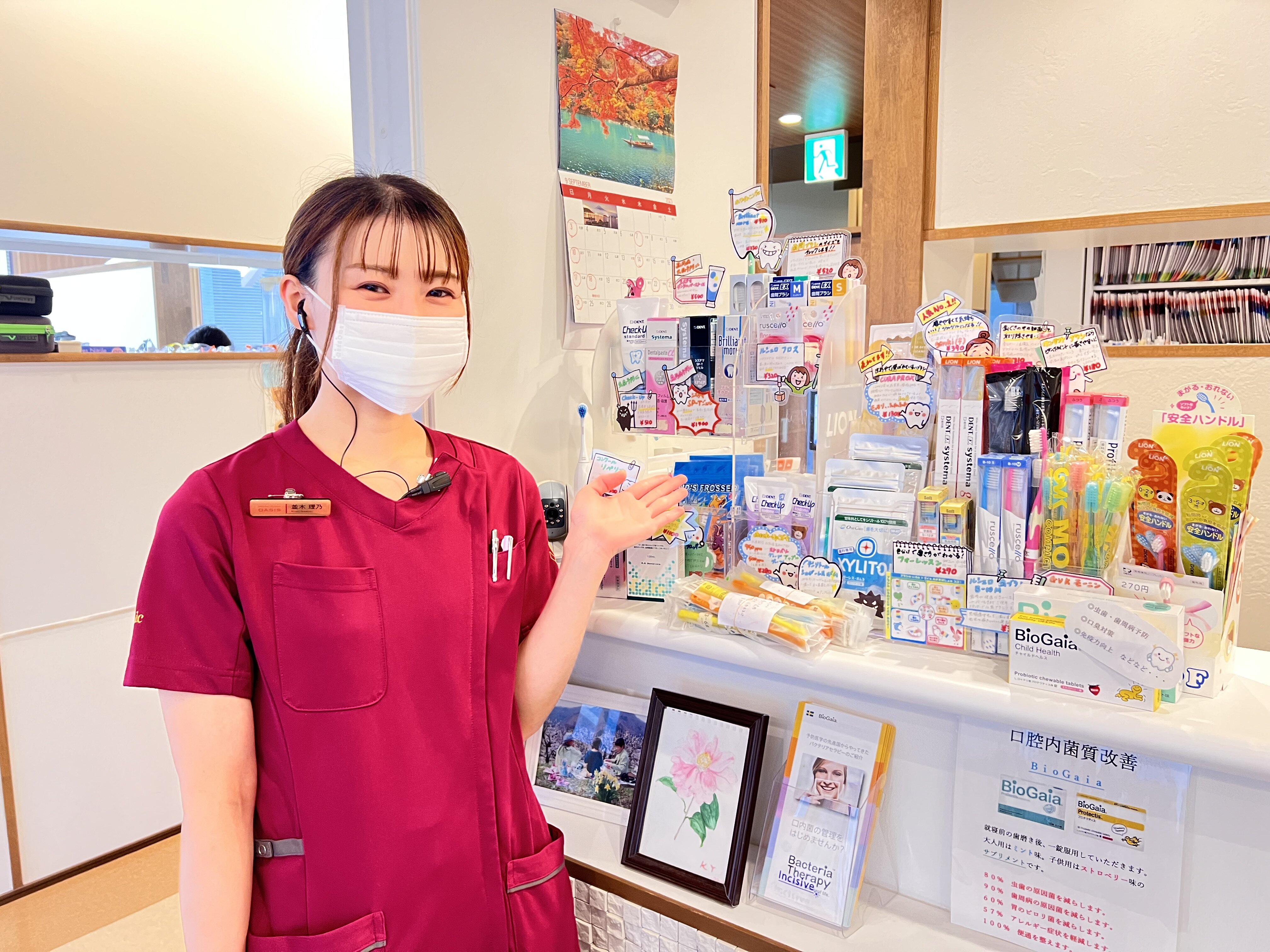 CPP-ACPの話 - デンタルクリニックオアシス